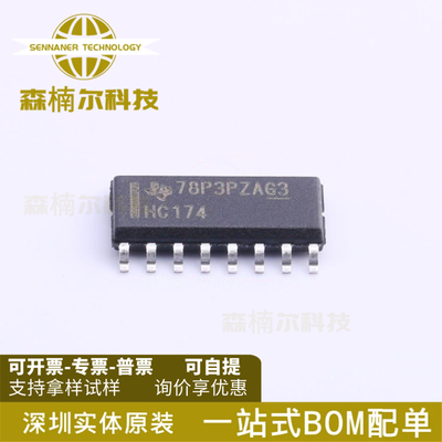 10只 SN74HC174DR 全新原装 丝印HC174 SOP16 D类触发器IC