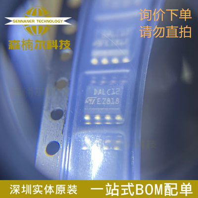 DALC112S1RL DALC12 全新 超低电容转向二极管阵列 贴片SOP-8