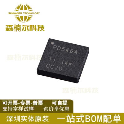 PCA9546ARGVR PCA9546ARGVT 丝印PD546A 封装VQFN16 全新原装
