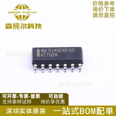 10只 CD74ACT02M96 全新原装 丝印ACT02M 贴片SOP-14 逻辑芯片