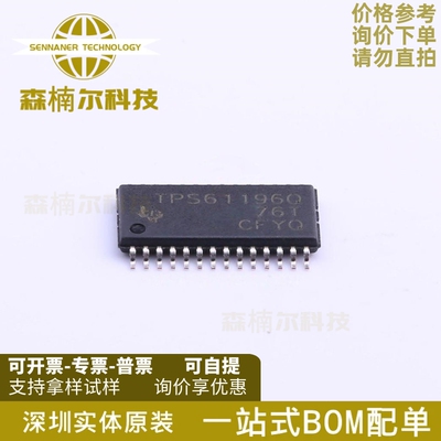 TPS61196PWPRQ1 丝印TPS61196Q 封装HTSSOP-28 电源显示器驱动IC