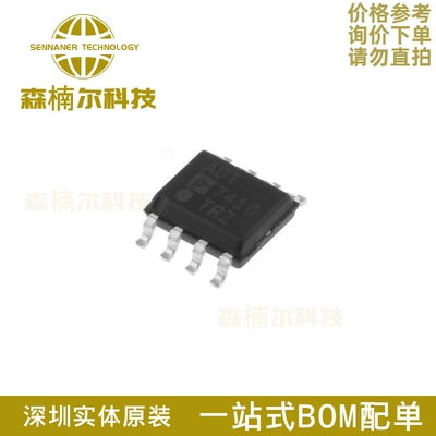 ADT7410TRZ 全新原装 贴片SOP-8 温度传感器芯片 IC集成电路现货