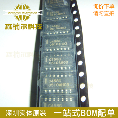UPC458G2 全新原装 UPC458G2-E1 C458G SOP14 四运算放大器芯片