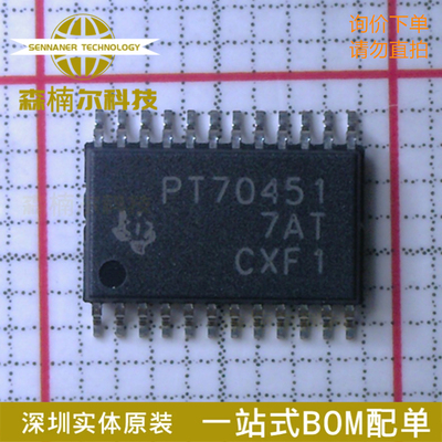 TPS70451PWPR 全新原装 封装HTSSOP24 线性稳压器IC
