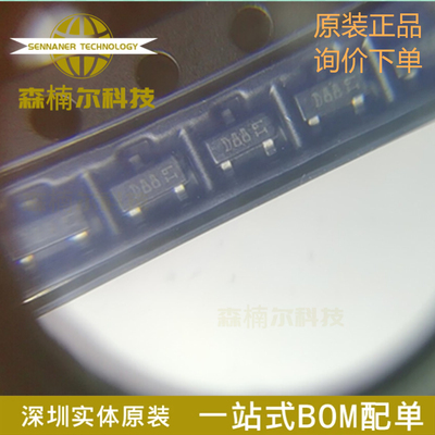 10只 BAT54SFILM 全新原装 丝印D88 贴片SOT23 贴片肖特基二极管