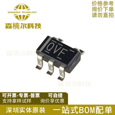 10只 TLV70225DBVR 丝印QVF 封装SOT23-5 稳压芯片 全新原装