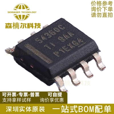 10只 TPS54360BDDAR 全新原装 TPS54360 丝印54360C 开关稳压器IC