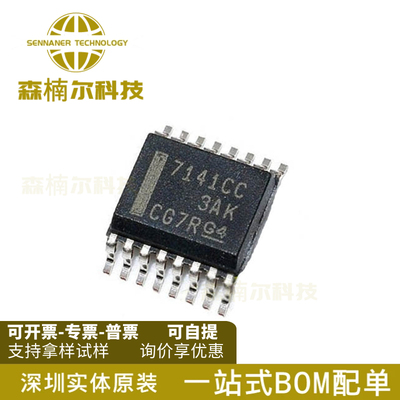 ISO7141CCDBQR 全新 丝印7141CC 贴片SSOP-16 数字隔离器IC芯片