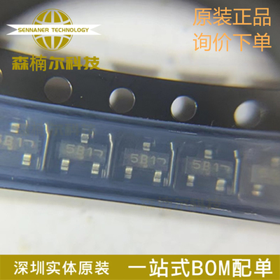 BC807-25LT1G 全新原装 BC807-25 丝印5B1 贴片SOT23 三极管 50只