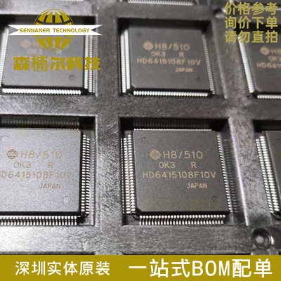 全新 HD6415108F10R HD6415108F10 QFP112 丝印6415108F10