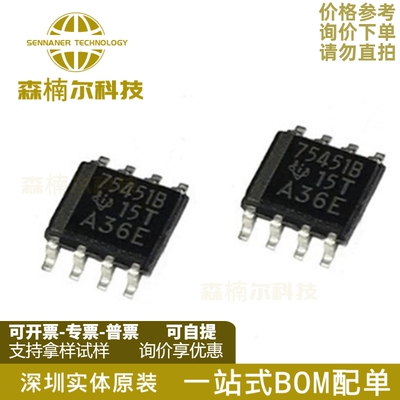 SN75451BDR SN75451BD 栅极驱动器芯片 封装SOP8 全新原装