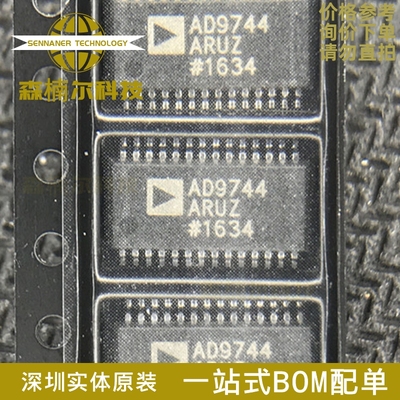 AD9744ARUZ 全新原装 贴片TSSOP28 AD9744ARU AD9744 转换器芯片
