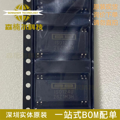 ISO124U/1K 全新原装 ISO124U 封装SOP28 隔离式放大器IC
