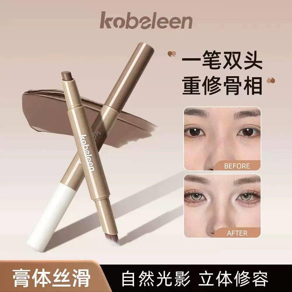 自带刷头!双头修容笔阴影鼻影侧影棒两用不易脱妆自然立体单色
