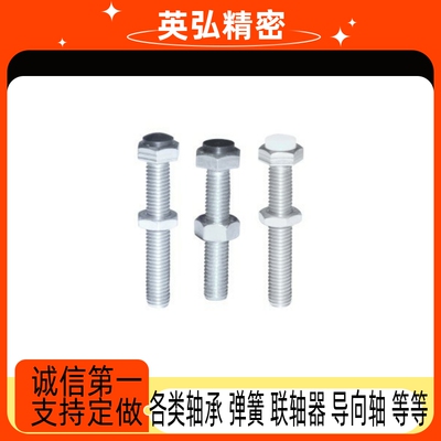 TDC01/06/11/16螺栓TDB51/56/71/76/66-M4/M5/M6/M8/m10-L30/L25