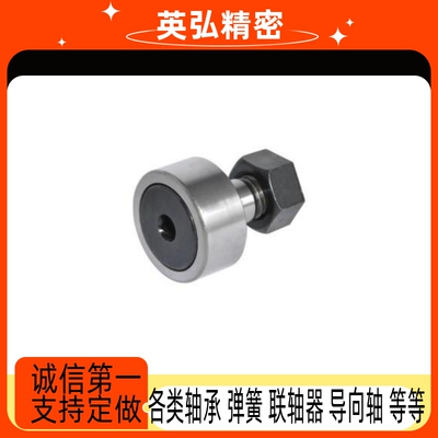 凸轮轴承随动器BPC01/21 BPC02-d5 d6 d8 d10 d12 d16 d18 d20-PP