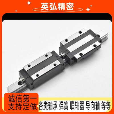 导轨IBC IBF IBJ IBP01/03/05/06-H28 H30 H40 H45/H24/H33