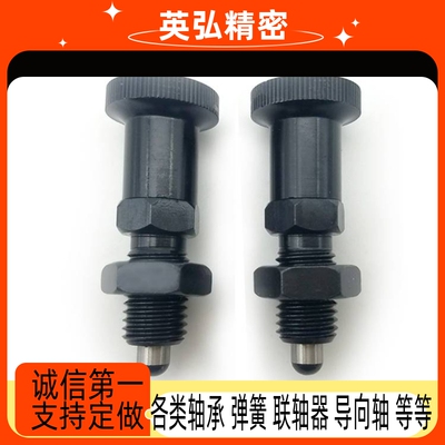 标准自锁型旋钮柱塞替代锥销型 PXYAT PXYKT5 6 8 10 12