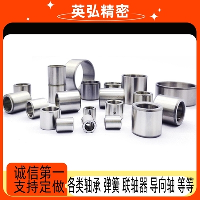 JBAU16/JBAUP20夹具c衬套JBA JBAM3 4 5 6 8 JBAC10 JBAN12 13 15