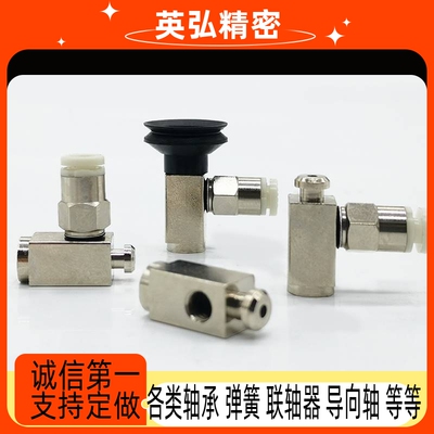 SMC型ZP3-Y/T015/02/035UN/US-J3/6/K3/6/Y3/6-B3/A3迷你真空吸盘