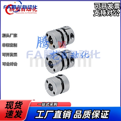 替MCKLRK25 32 40 50-8-9.53-10-11-12-14-15-16-18-20-22-24-25