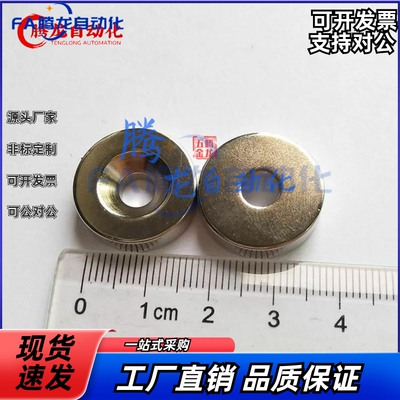 带孔强磁铁平头螺栓止动型NHXCC 8/10/12/15/20/25-3/2/3/4/5圆形