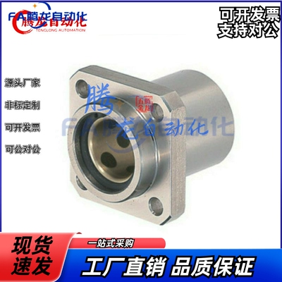 40无油衬套嵌入式方法兰MFIKS10 12 16 20 25 30 50MFIMS/MFINS35