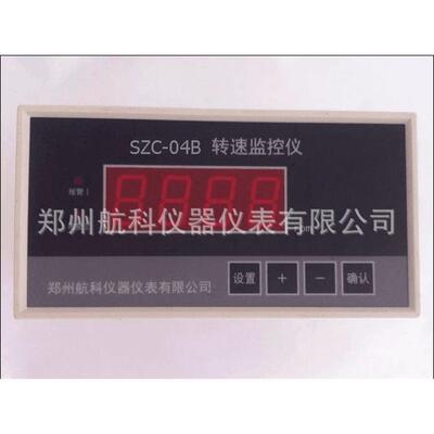 SZC-04智能转速数字显示仪SZC-04智能转速表