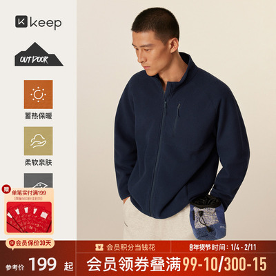 男抓绒轻量保暖外套卫衣
