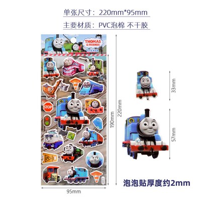 Children's toys stereoscopic 3 d cartoon bubble cotton