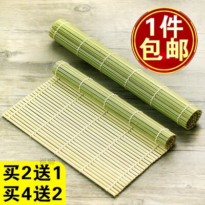 Green skin sushi curtain making sushi tools bamboo curtain J