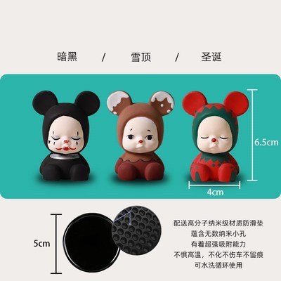 Lovely car fragrance sleep baby car furnishing articles