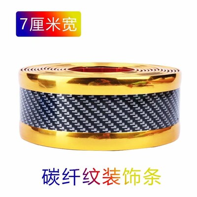 Auto threshold to stick a scratch-resistant anti-collision