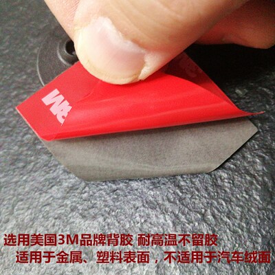 The Velcro fixed solid of automobile surrounded by large