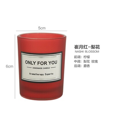 Indoor scented candles box set incense candle household