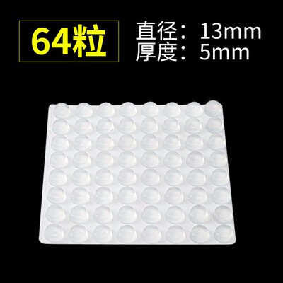 Censored silicone anti-collision stick grain since sticky