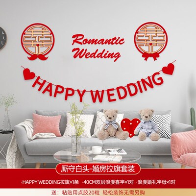 Married to decorate marriage room decorate suit man new