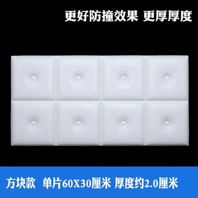 Thickening tatami walls upholstered headboard against the