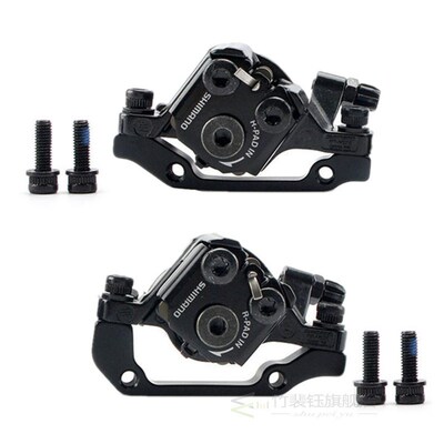 Shimano BR-M375 TX805 Mechanical Disc Brake Calipers for Ace