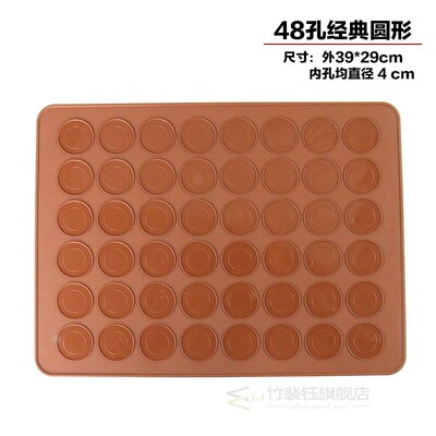 Baking mold heat resistant macarone silicone p