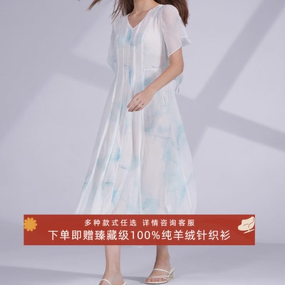 真丝乔其V领飞飞袖桑蚕丝连衣裙