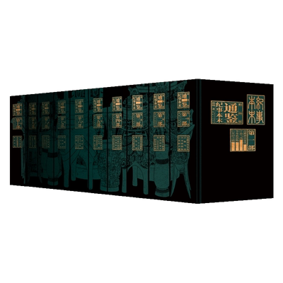 正版 柏杨版通鉴纪事本末礼盒装（全10册）精装典藏资治通鉴全套书籍中国史古代历史 历史读物书籍历史读物柏杨先生白话资治通鉴书