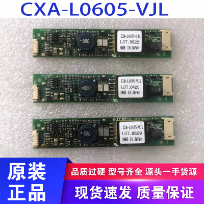 CXA-L0605-VJLCXA-L0612A-VJL