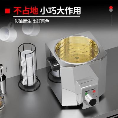 燃界智能恒温热油炉油泼面浇油炉商用热油锅酸菜鱼烧油锅炸蛋神器