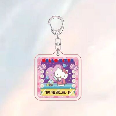 可爱hellokitty猫锦鲤钥匙扣氛围感女生节日礼物情侣闺蜜小挂件