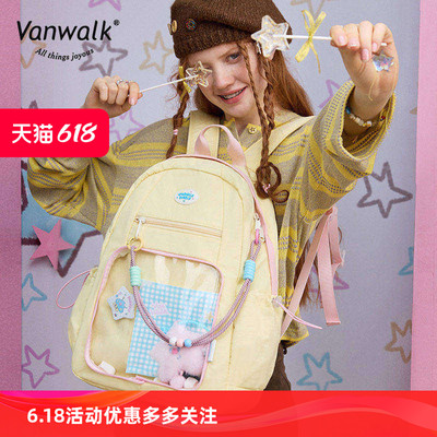 VANWALK幸运星 新款初高中生学生大容量书包女生小食量痛包双肩包