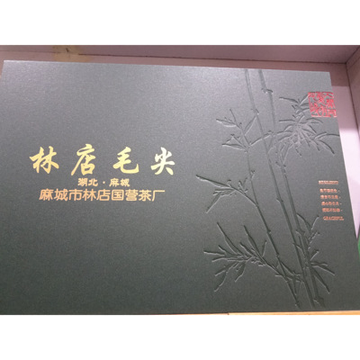 麻城茶叶2026年新茶云雾毛尖礼品装随手礼148元一提100gX4罐包邮