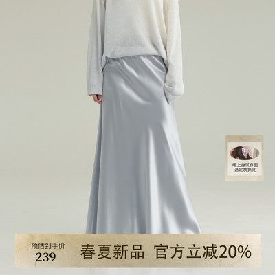 AIRIQI夏季新款缎面垂感半身裙