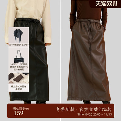 AIRIQI冬季新款抽绳直筒半身裙