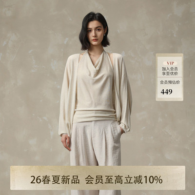 AIRIQI26春新款背心开衫漂亮套装